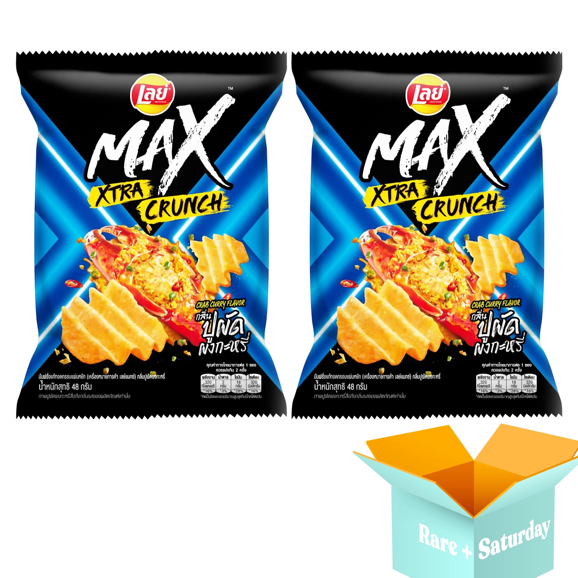 Buy Lays Max Crab Curry Chips - Thailand Chips Flavors (2-Pack ...