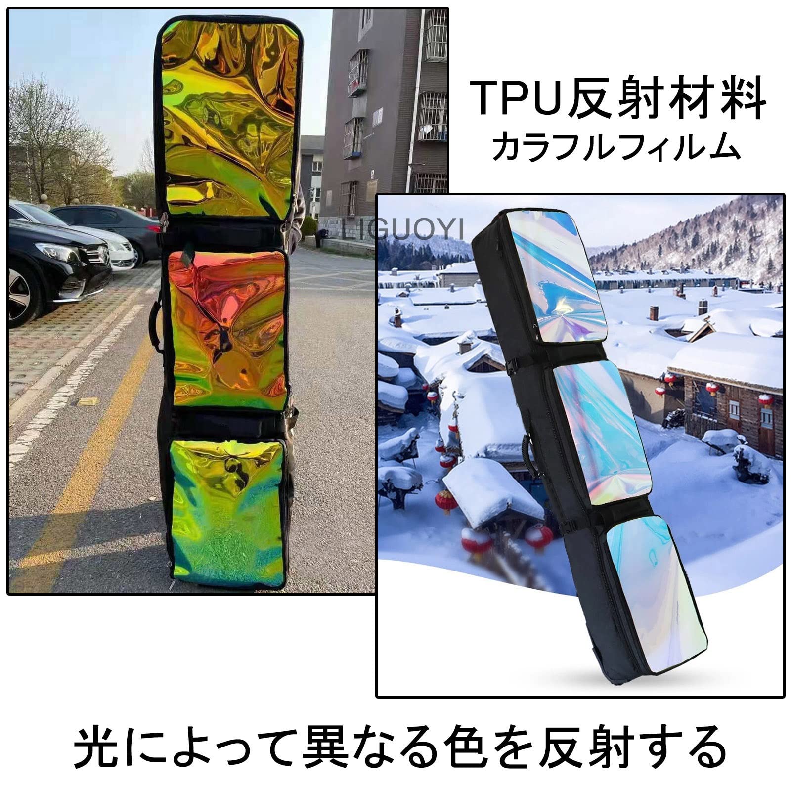Amazon.co.jp: スキーバッグ スキーケース オールインワン TPU反射