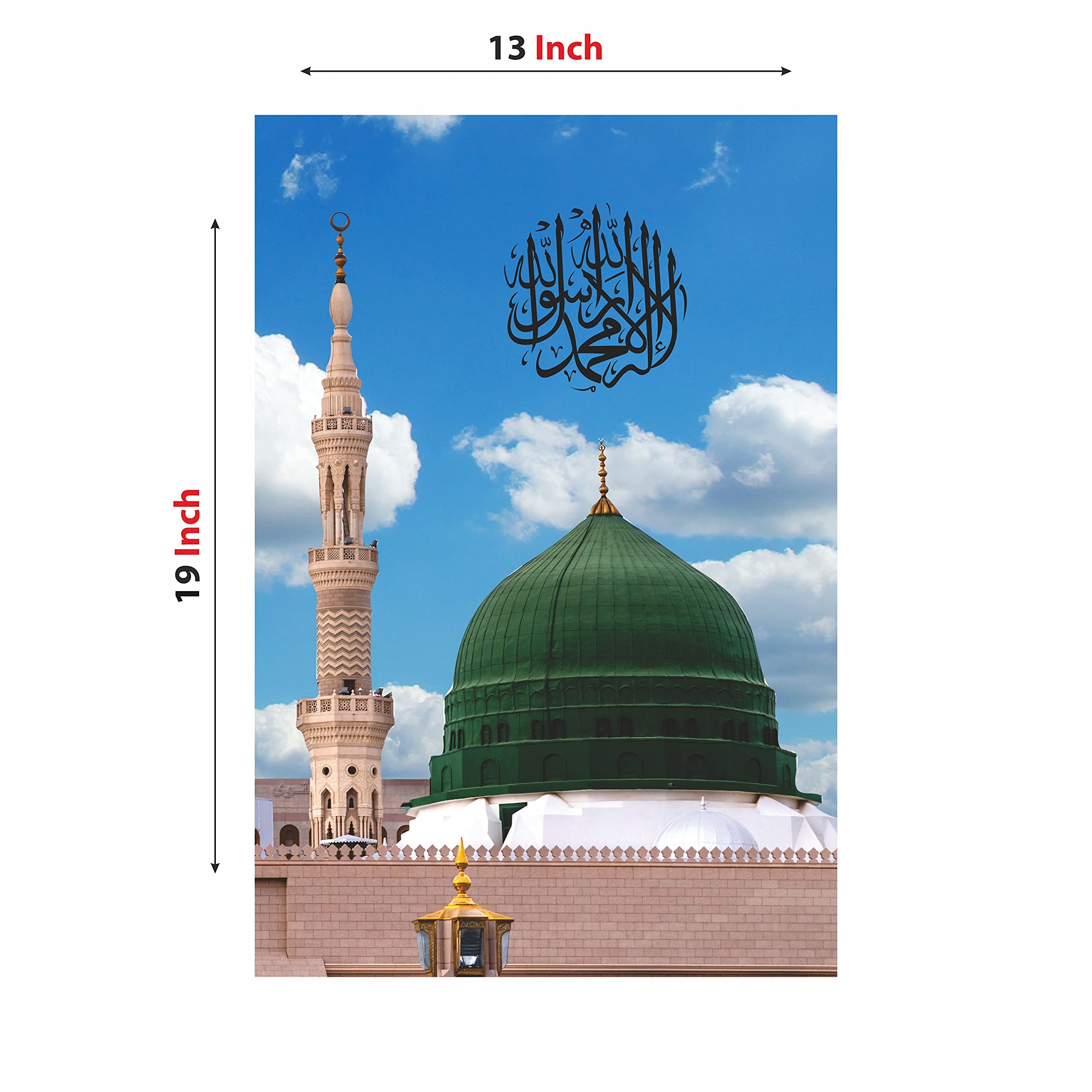 Buy Anne Print Solutions® Madina - Masjid E Nabawi Poster (Without ...