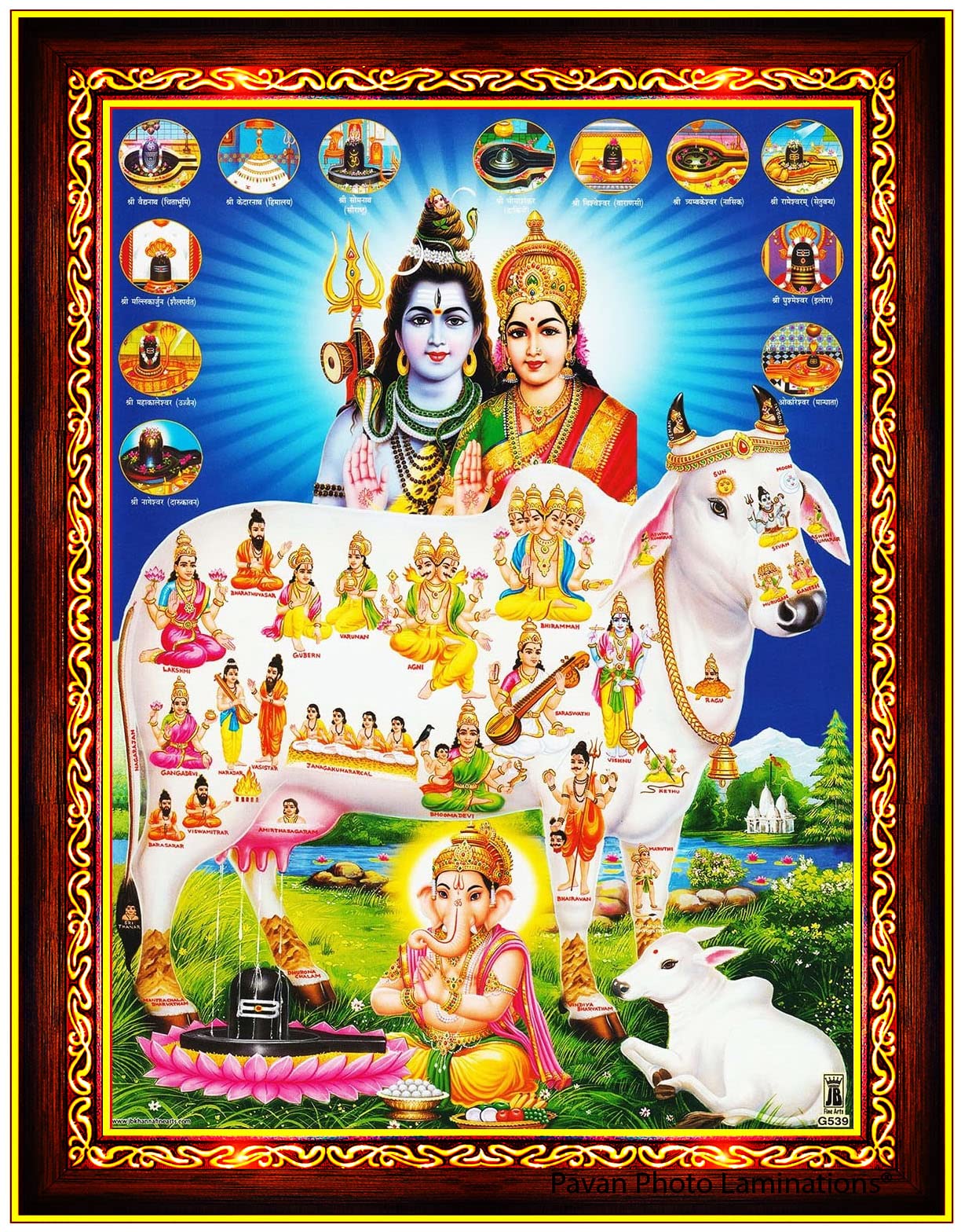 Buy Pavan Photo Laminations, Gomatha Komatha Gomata Kamadhenu Kamdhenu ...