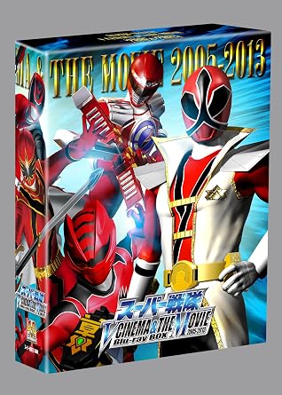Amazon.com: Super Sentai V CINEMA & THE MOVIE Blu-ray BOX 2005-2013 ...