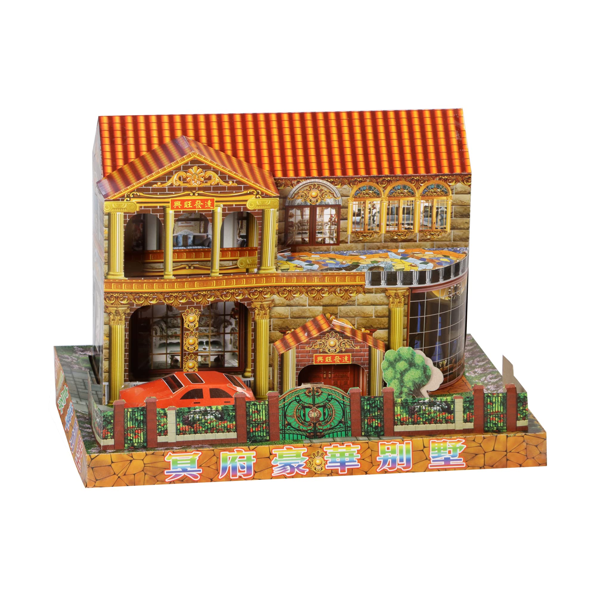Snapklik.com : Lveofielygi Ancestor Money - Joss Paper Garden Villa Papercraft, Sacrificial ...