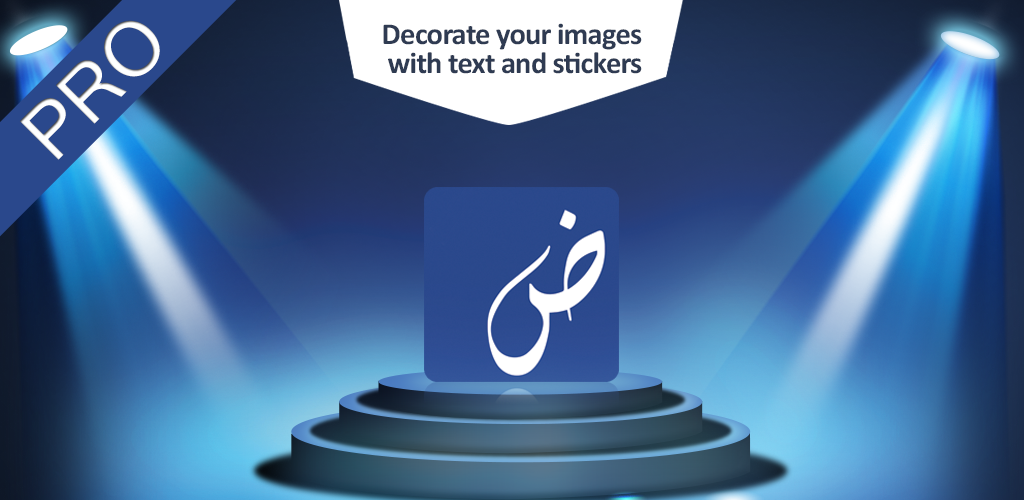 Aplicación Photex Pro en Amazon Appstore
