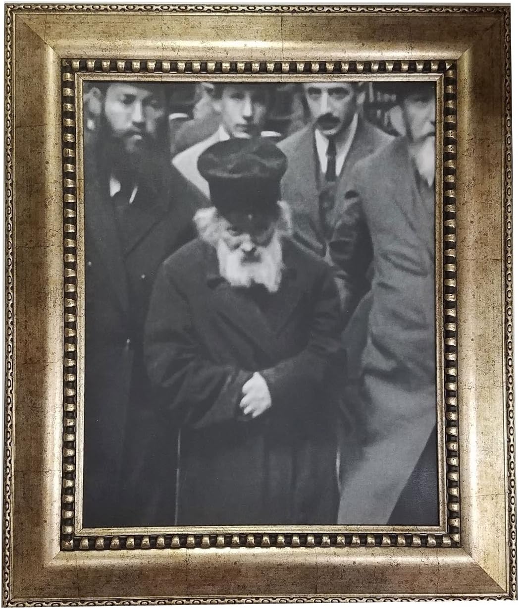 Amazon.com - Judaica Place Framed Picture of The Chofetz Chaim on ...