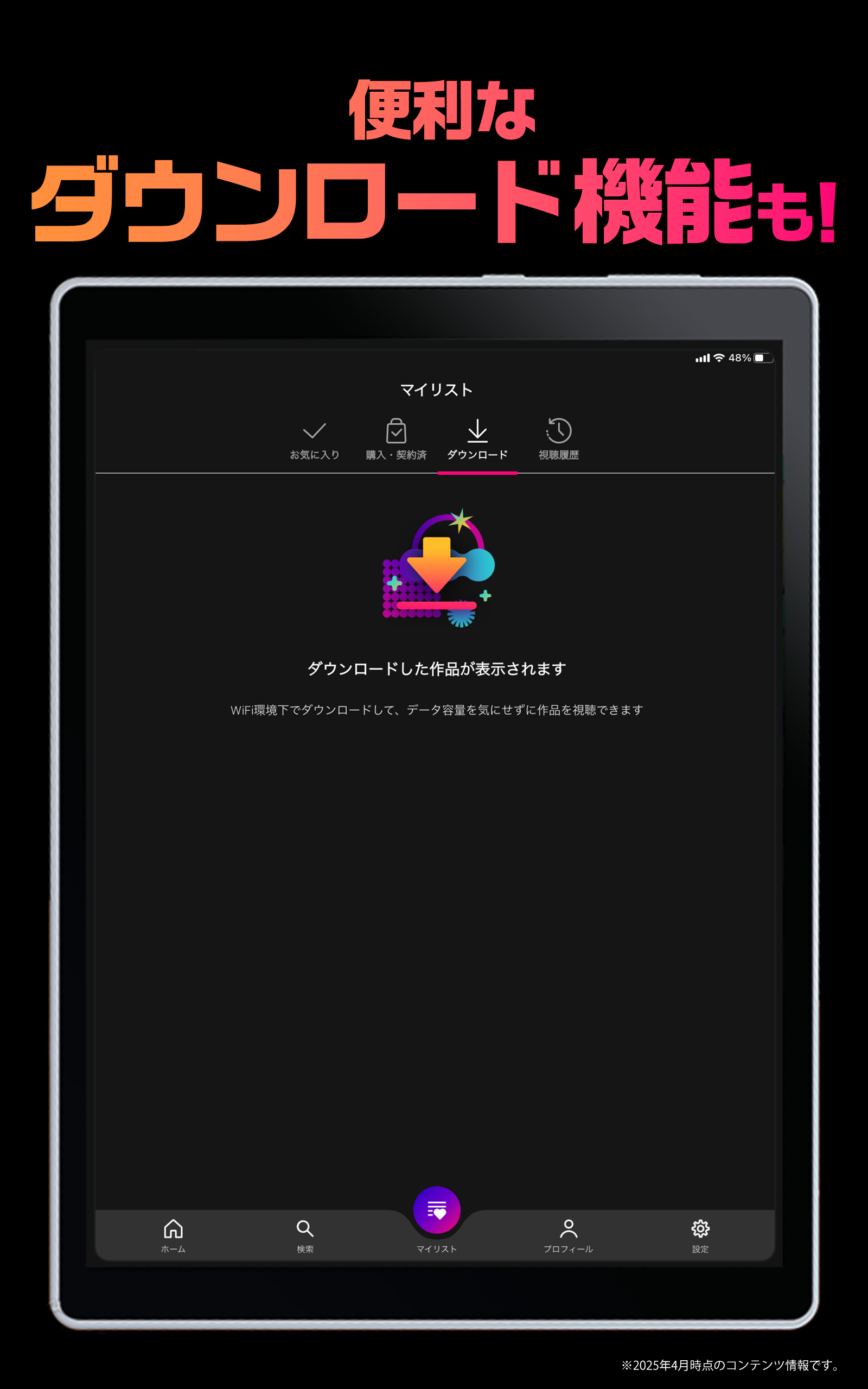 Lemino(Fireタブレット)-Amazonアプリストアのアプリ