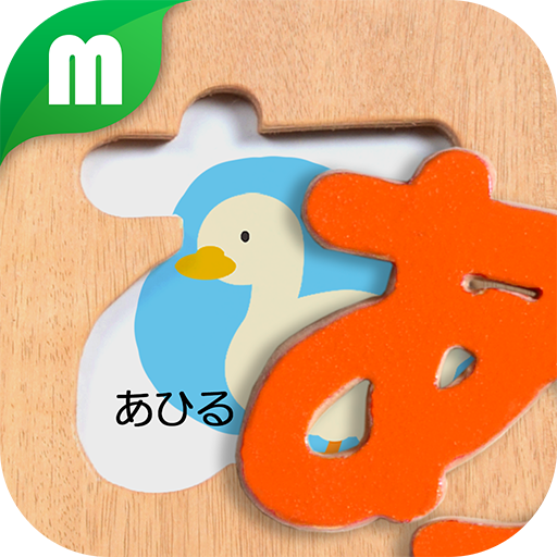 Japanese Hiragana puzzle - App on Amazon Appstore
