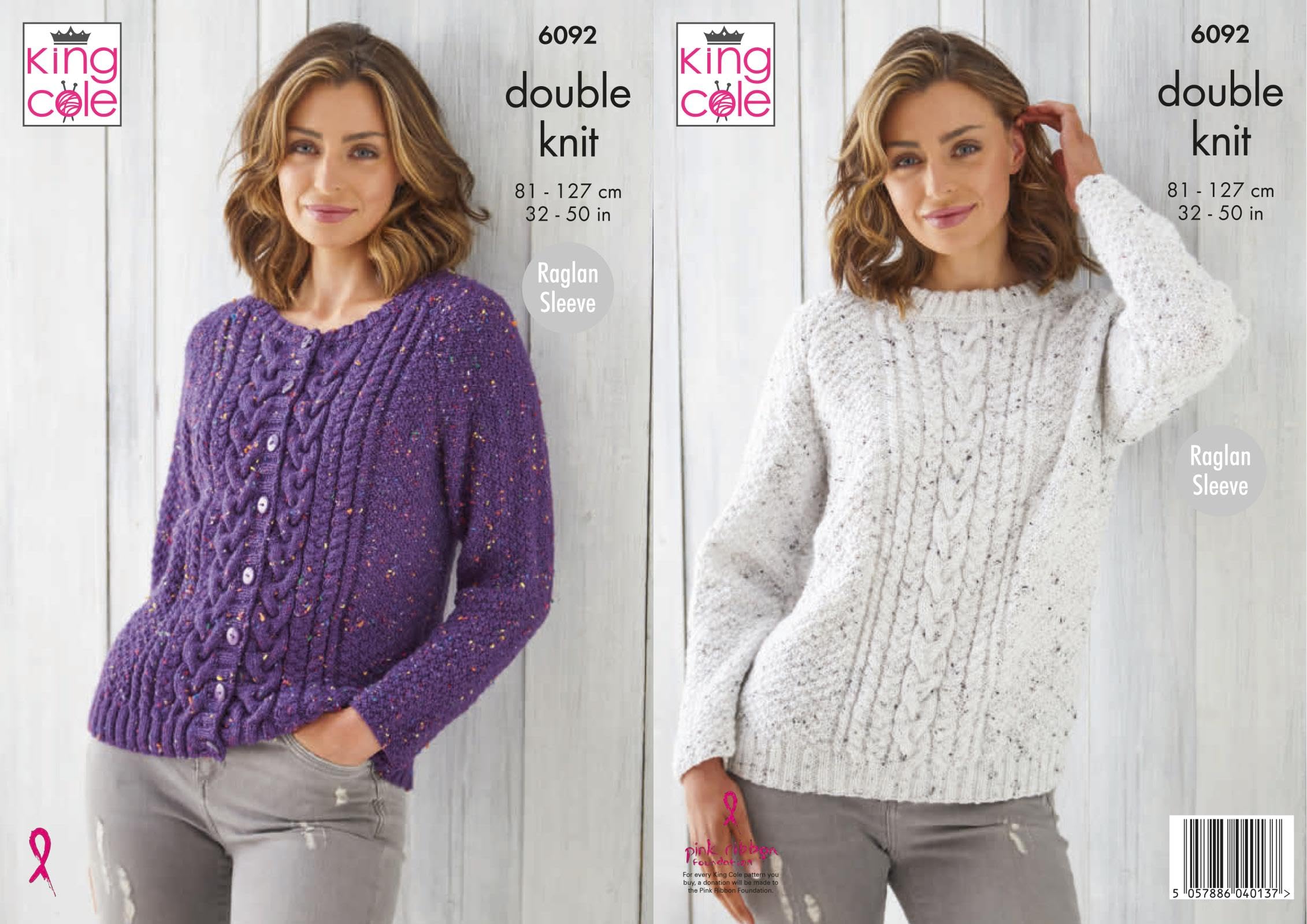 Double Knitting Pattern