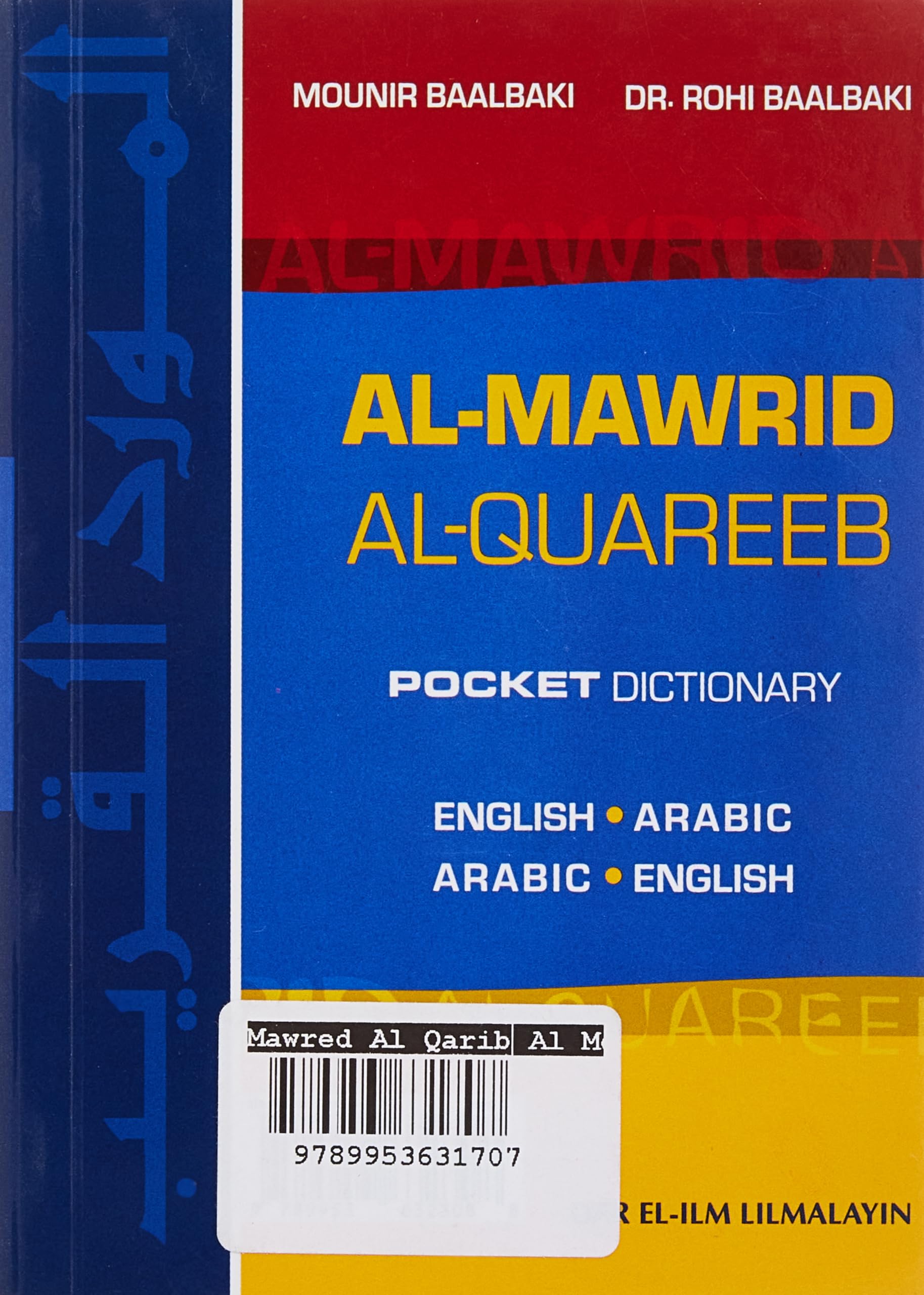 Snapklik.com : Al-Mawrid Al-Qareeb, A Pocket Arabic-English And English ...