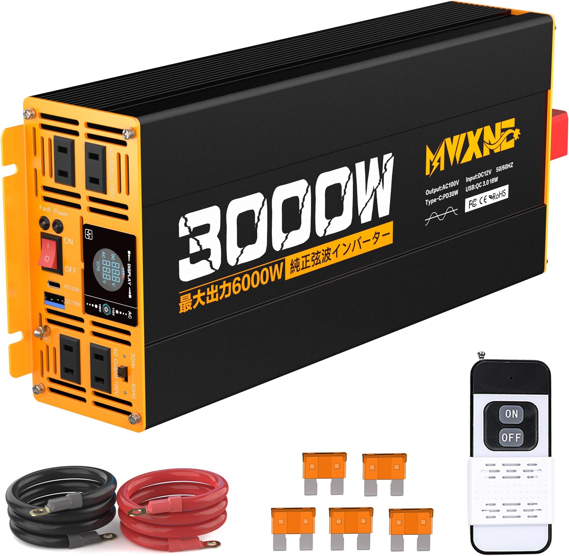 Amazon.co.jp: MWXNE インバーター 正弦波 12v 100v 3000w 最大6000W DC12V直流をAC100V交流に変換 PD30W QC3.0急速充電 50 ...