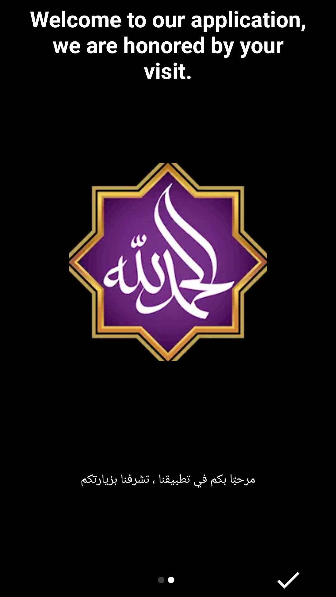 Muslim English - App on Amazon Appstore