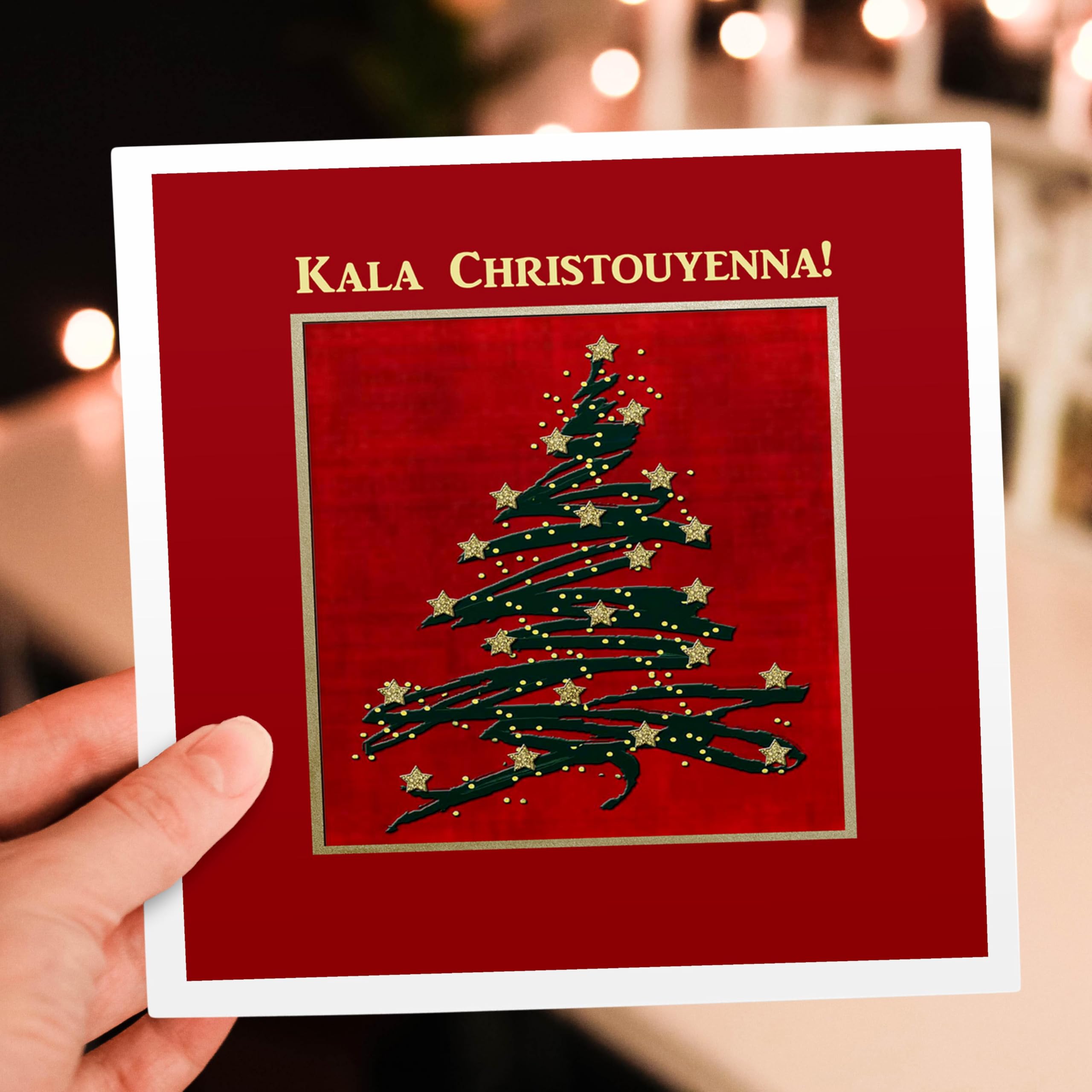 Greek Themed Christmas Cards ΚΑΛΆ ΧΡΙΣΤΟΎΓΕΝΝΑ GREECE