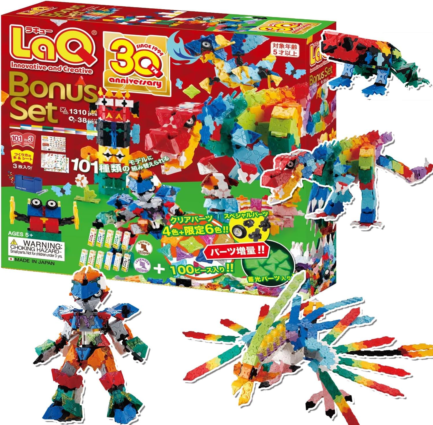 Amazon.co.jp: ラキュー ボーナスセット 2024 (4色＋限定6色クリアパーツ&蓄光パーツパーツ入り) ヨシリツ LaQ : おもちゃ