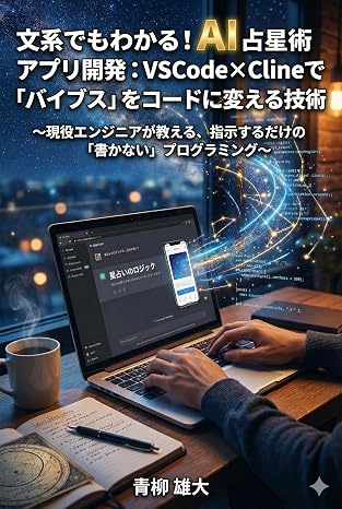 Amazon.com.br eBooks Kindle: Bunkei demo wakaru Eiai senseijutu apuri ...