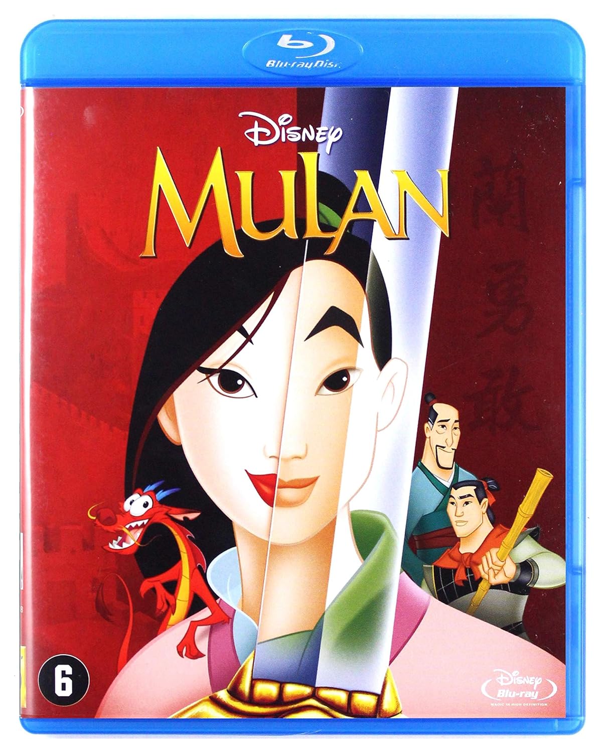 Mulan: Amazon.de: Miguel Ferrer, Harvey Fierstein, Freda Foh Shen, June ...