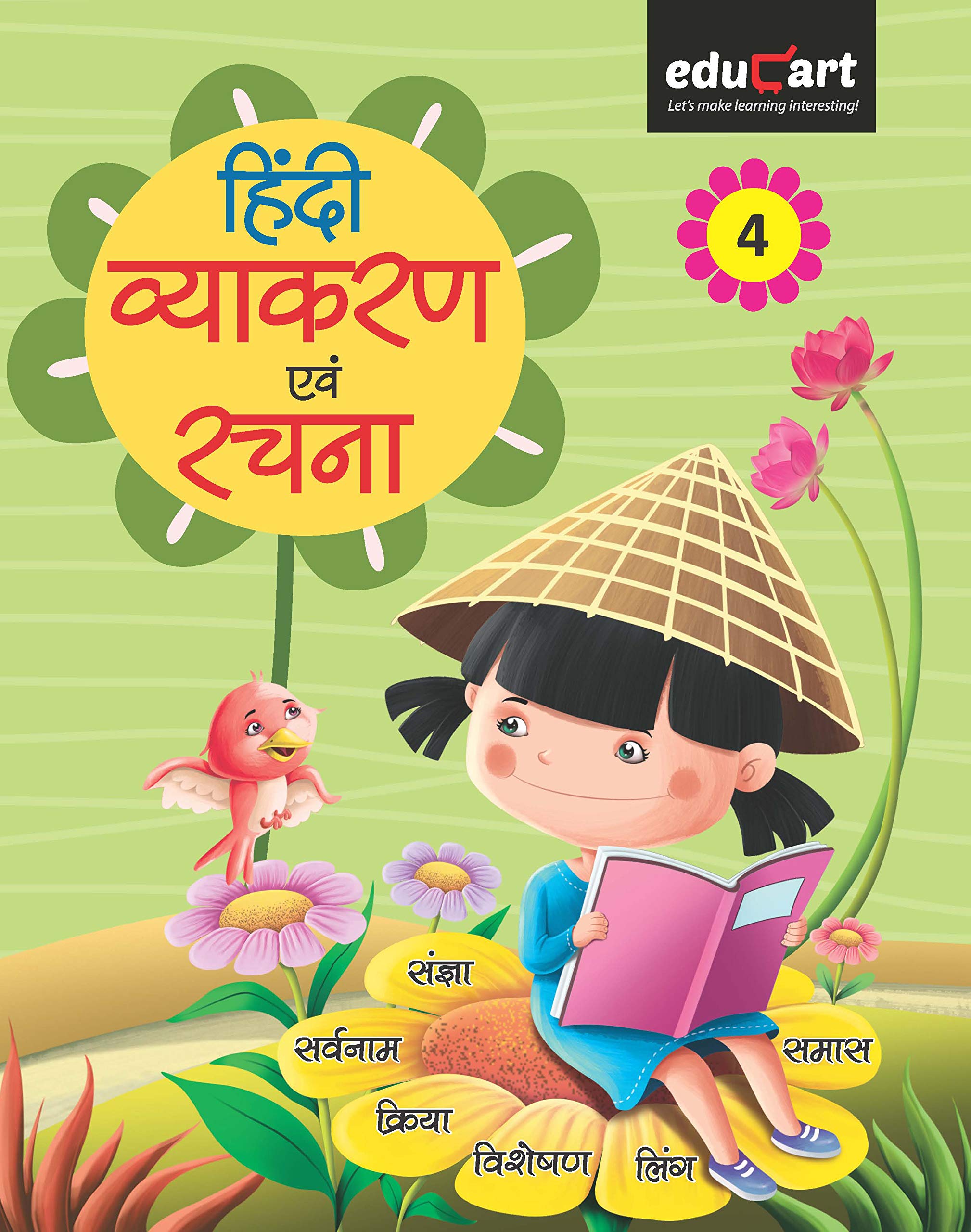 Buy Hindi Vyakaran Evam Rachna Hindi Grammar Textbook For Class 4 buy-hindi-vyakaran-evam-rachna-hindi-grammar-textbook-for-class-4