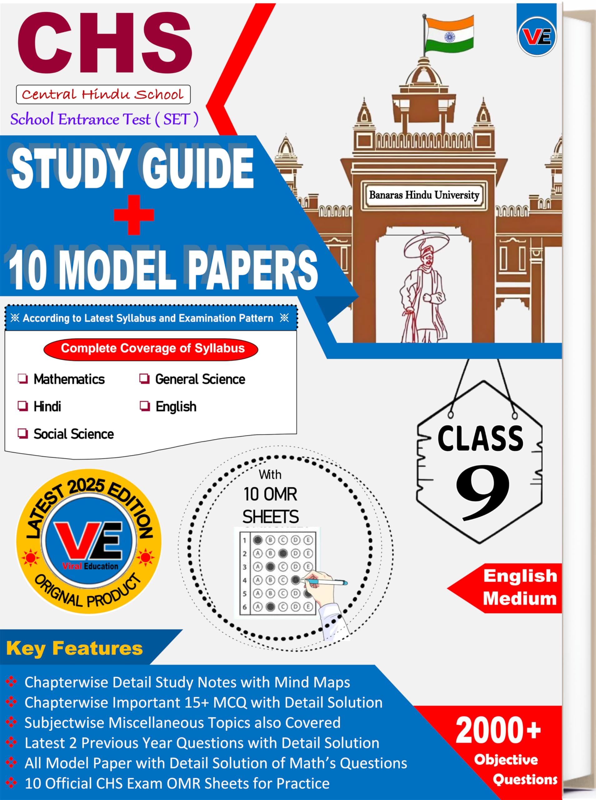 Buy CHS Class 9 entrance book 2025 || CHS BHU CLASS 9 BOOK || CHS 2025 ...