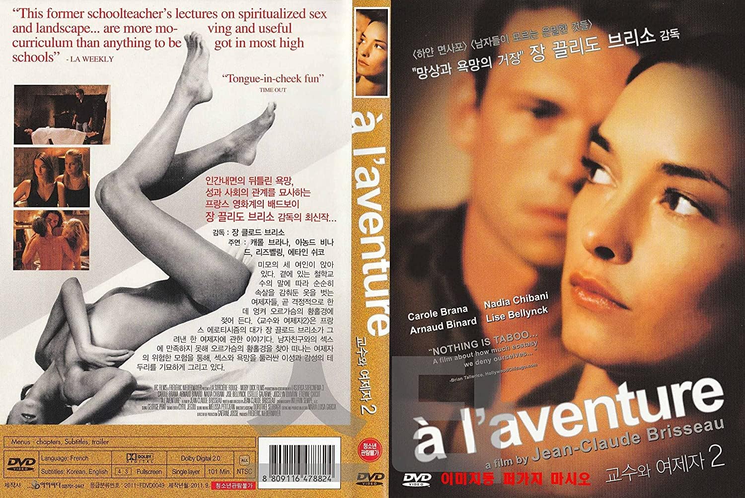 À l'aventure (2008) English Subtitle by Jean-Claude Brisseau French ...