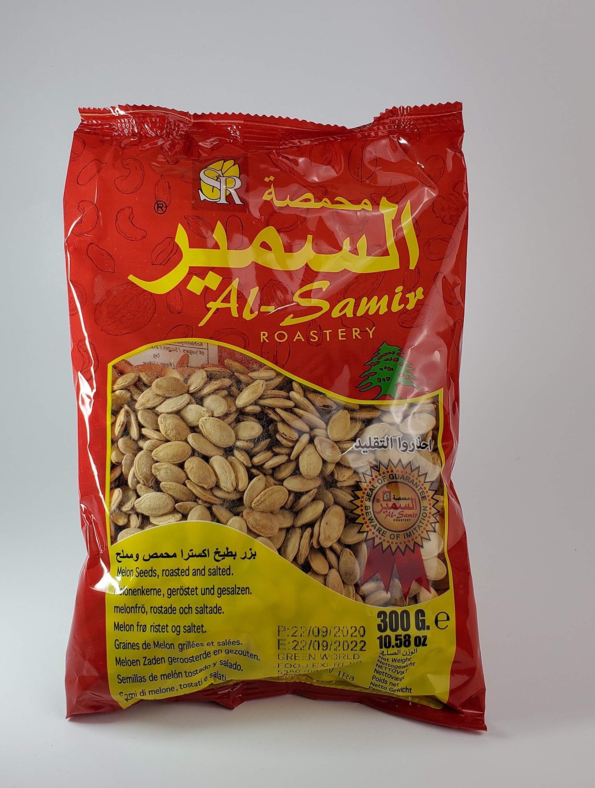 Amazon.com: Al Samir Middle Eastern Roasted and Salted Melon Seeds 300g ...