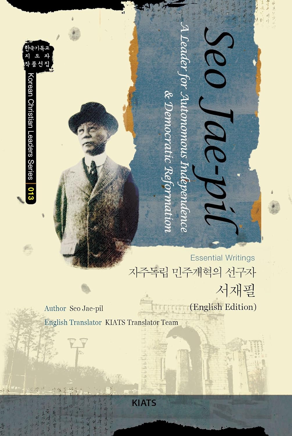 Seo Jae-pil(A Leader for Autonomous Independence & Democratic ...