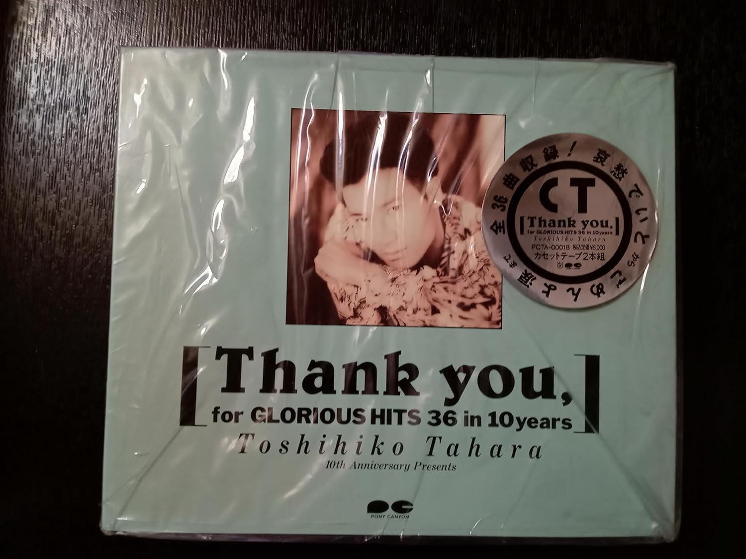 Thank you for GLORIOUS HITS 36 IN 10 YEARS - Amazon.com Music