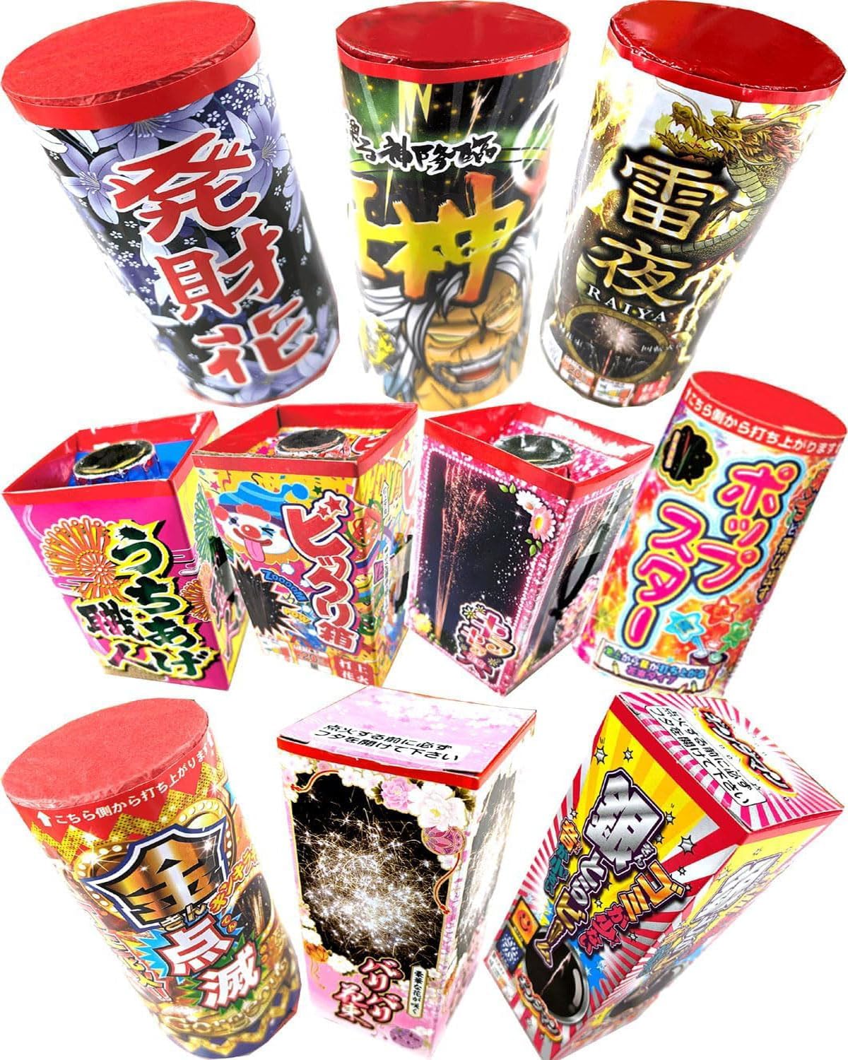 Amazon.co.jp: Fireworks Set MAX Fireworks Shop Choice A, 10 Types of 10 ...
