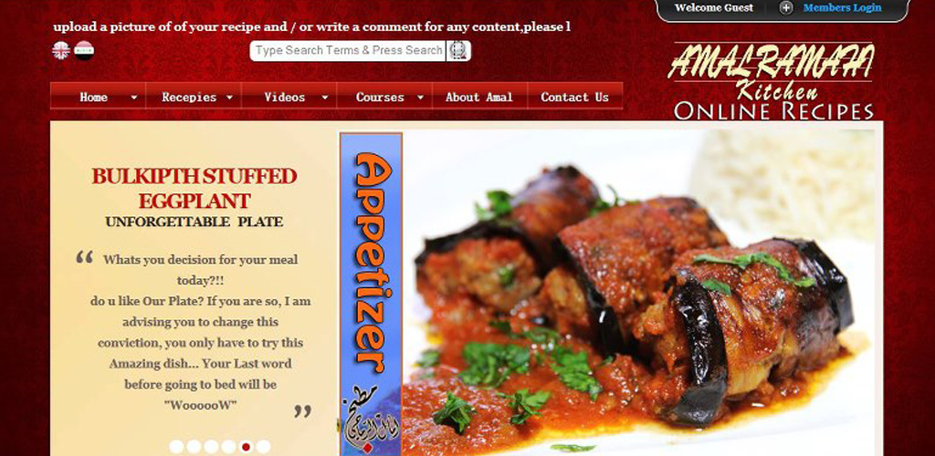 Amal Ramahi Kitchen - App on Amazon Appstore