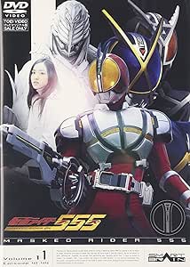仮面ライダー555 Vol.11 [DVD] : Amazon.com.mx: Películas y Series de TV
