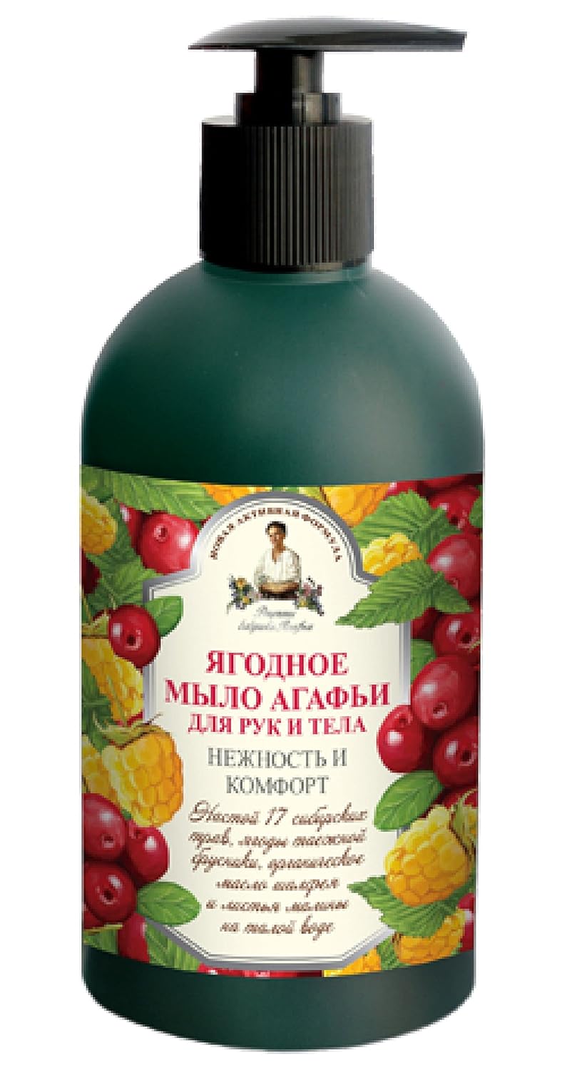 Amazon.com : Agafia Natural Liquid Berry Soap for Hands & Body ...