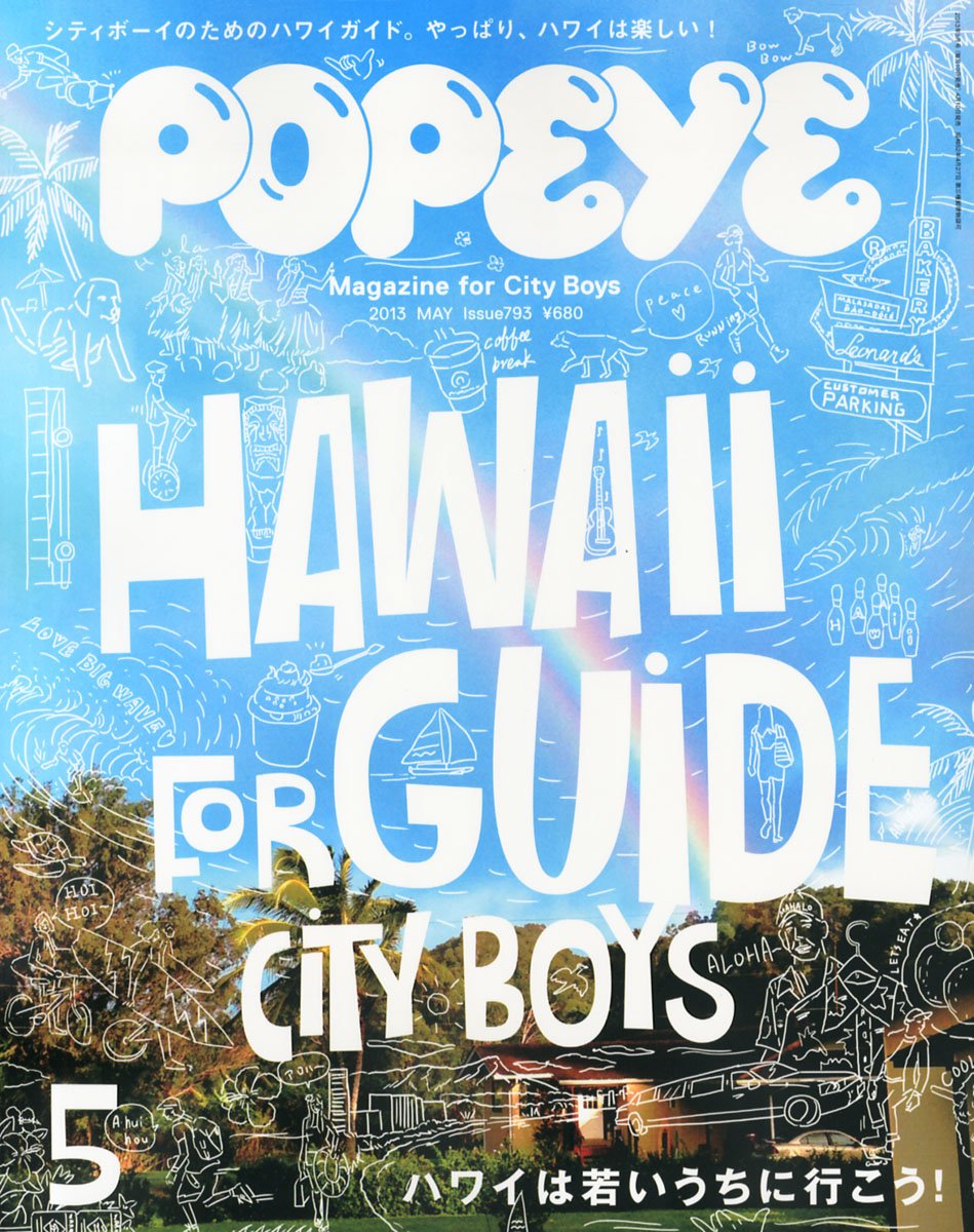 Popeye (popeye) May # # # #, 2013 [Magazine]: Amazon.com: Books