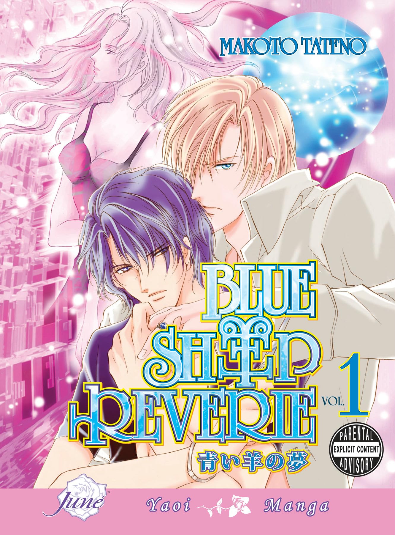 Blue Sheep Reverie Volume 1 Yaoi Blue Sheep Reverie Gn Lapham