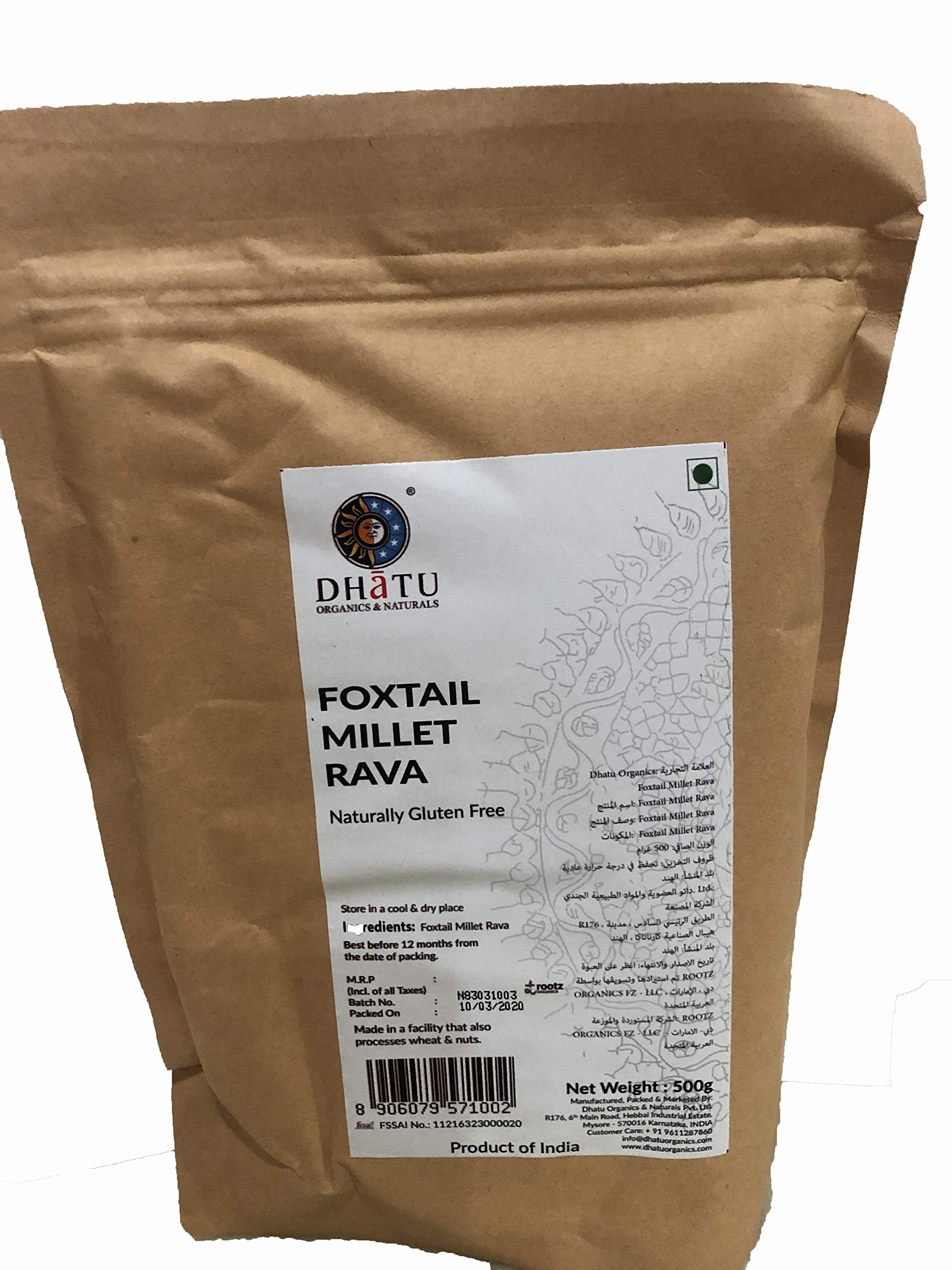 Dhatu Foxtail Millet Semolina Rava 500g Sooji Naturally Gluten Free ...
