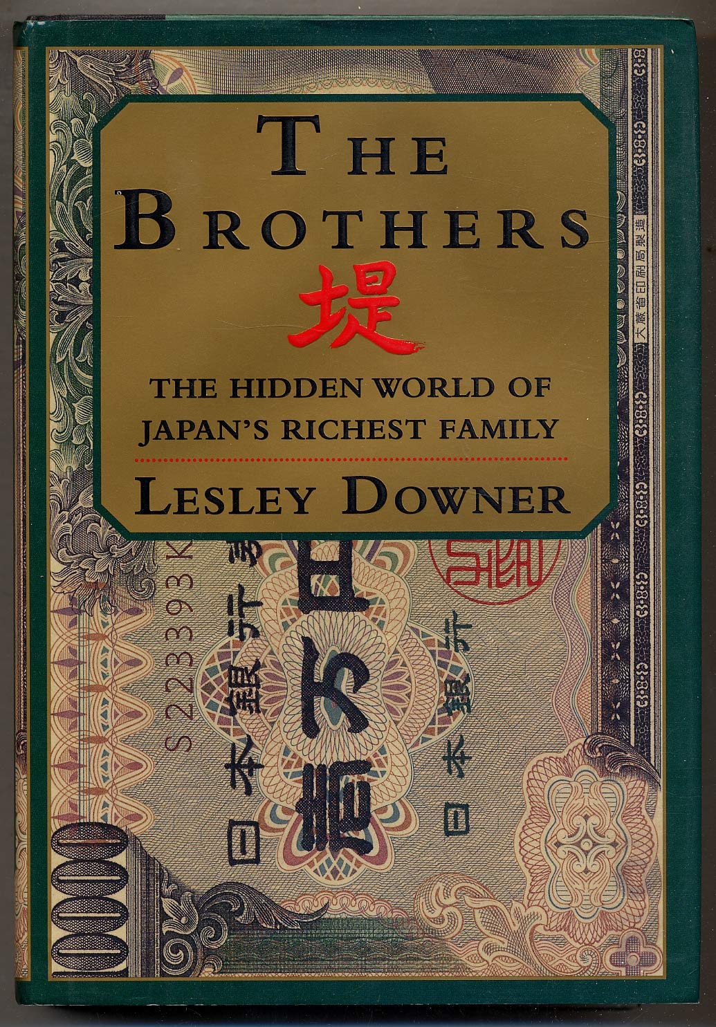 The Brothers: The Hidden World of Japan's Richest Family: Downer ...