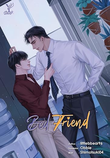 Bed Friend - Kindle edition by Satapornbooks, littlebbear96. Literature ...