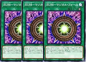 Amazon.co.jp: 【3枚セット】遊戯王カード AC04-JP025 RUM－マジカル・フォース （ノーマル） アニメーションクロニクル 2024 アニクロ AC04 速攻魔法 エンタ ...