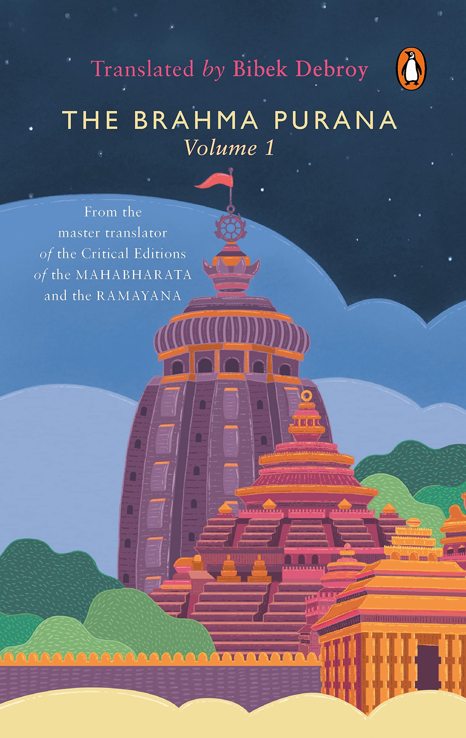 Buy Brahma Purana Vol. 1 Book Online at Low Prices in India | Brahma ...