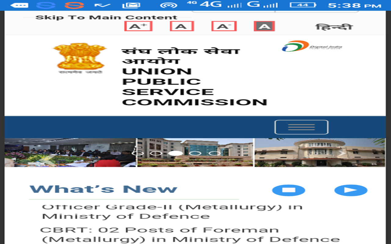 INDIAN UPSC - App on Amazon Appstore