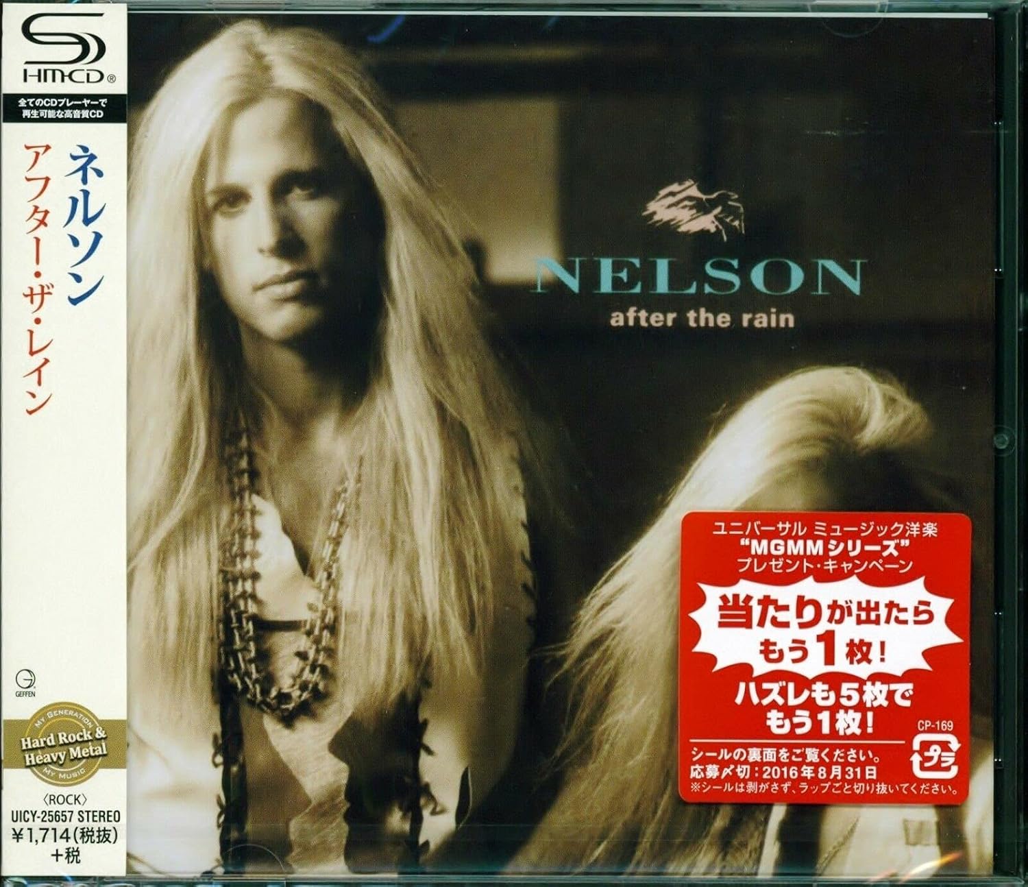 NELSON - After the Rain (SHM-CD) - Amazon.com Music