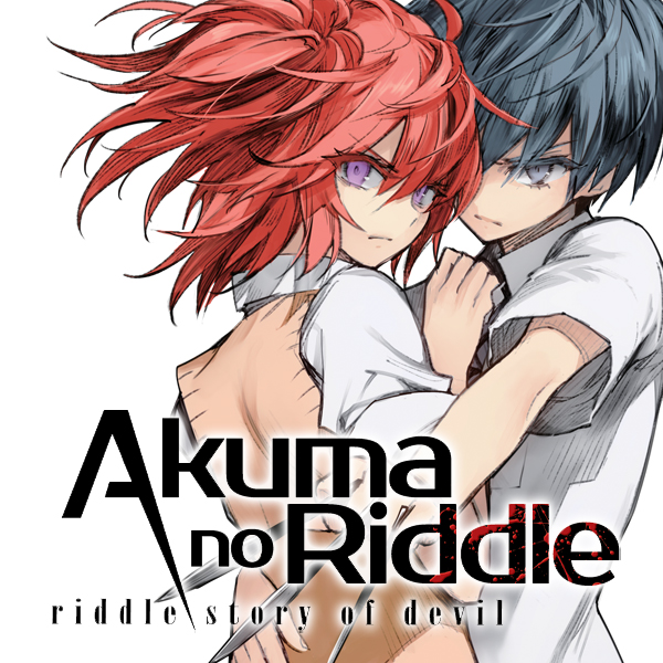 Amazon.com: Akuma no Riddle: Riddle Story of Devil Vol. 4 eBook : Kouga ...