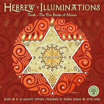 Hebrew Illuminations 2019 Wall Calendar: A 16-Month Jewish Calendar by ...