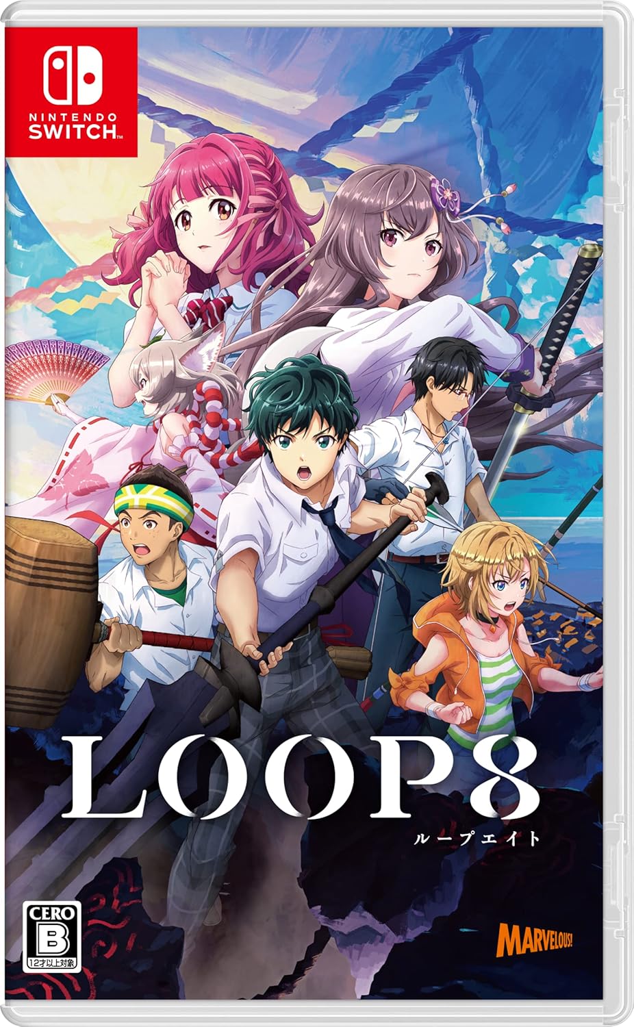 Amazon.co.jp: LOOP8(ループエイト) - Switch : ゲーム