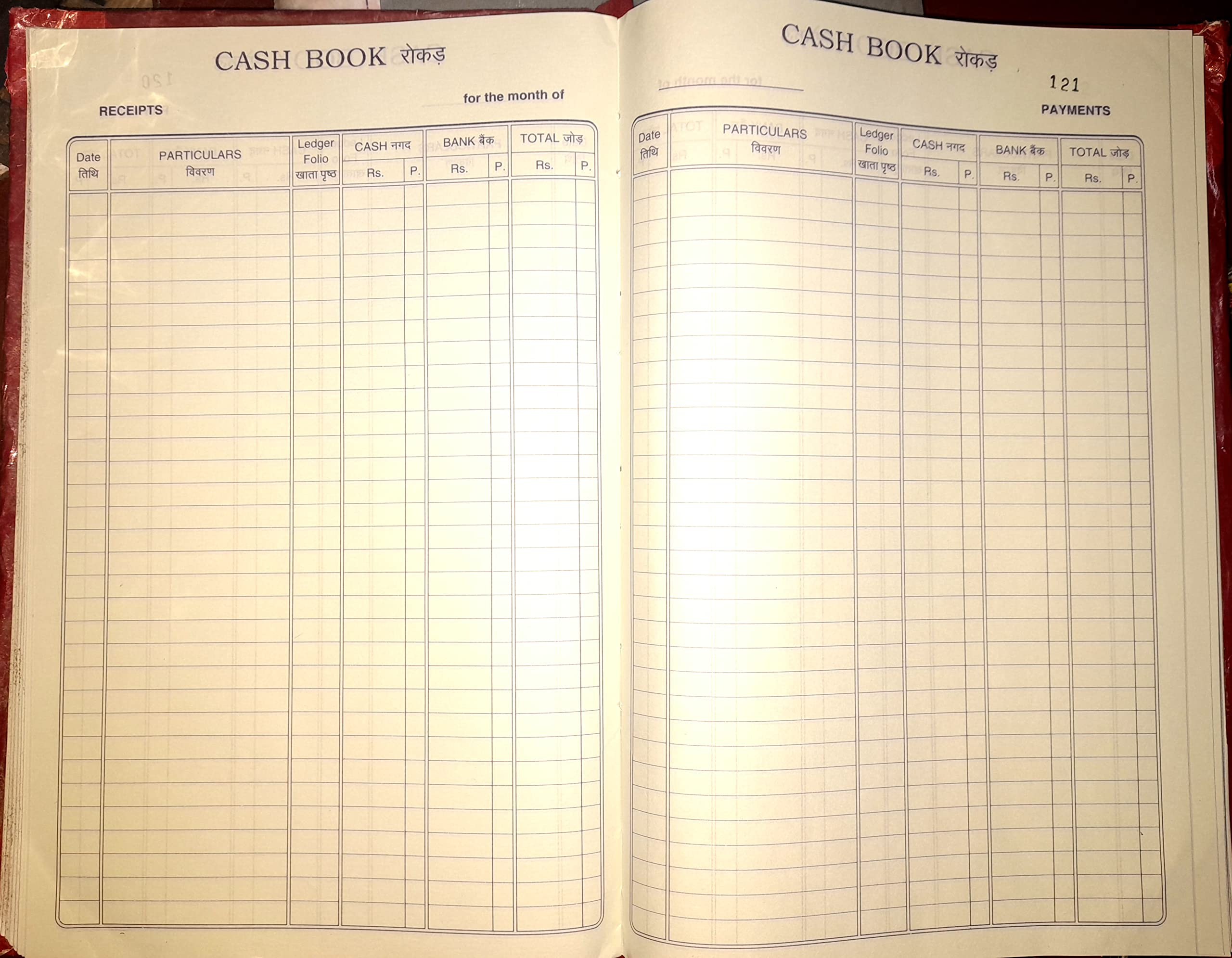 ATISHAY Bank Column Cash Book - 32 x 20 cm - Hard Bound (RED PVC ...