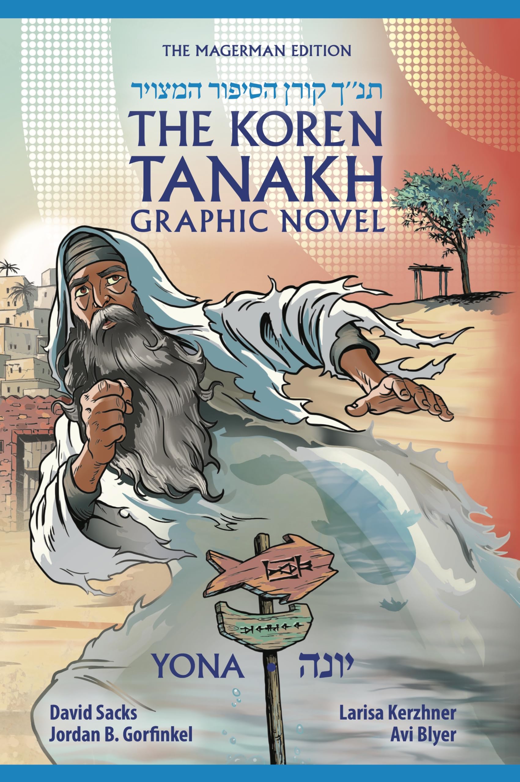 Snapklik.com : The Koren Tanakh Graphic Novel: Yona