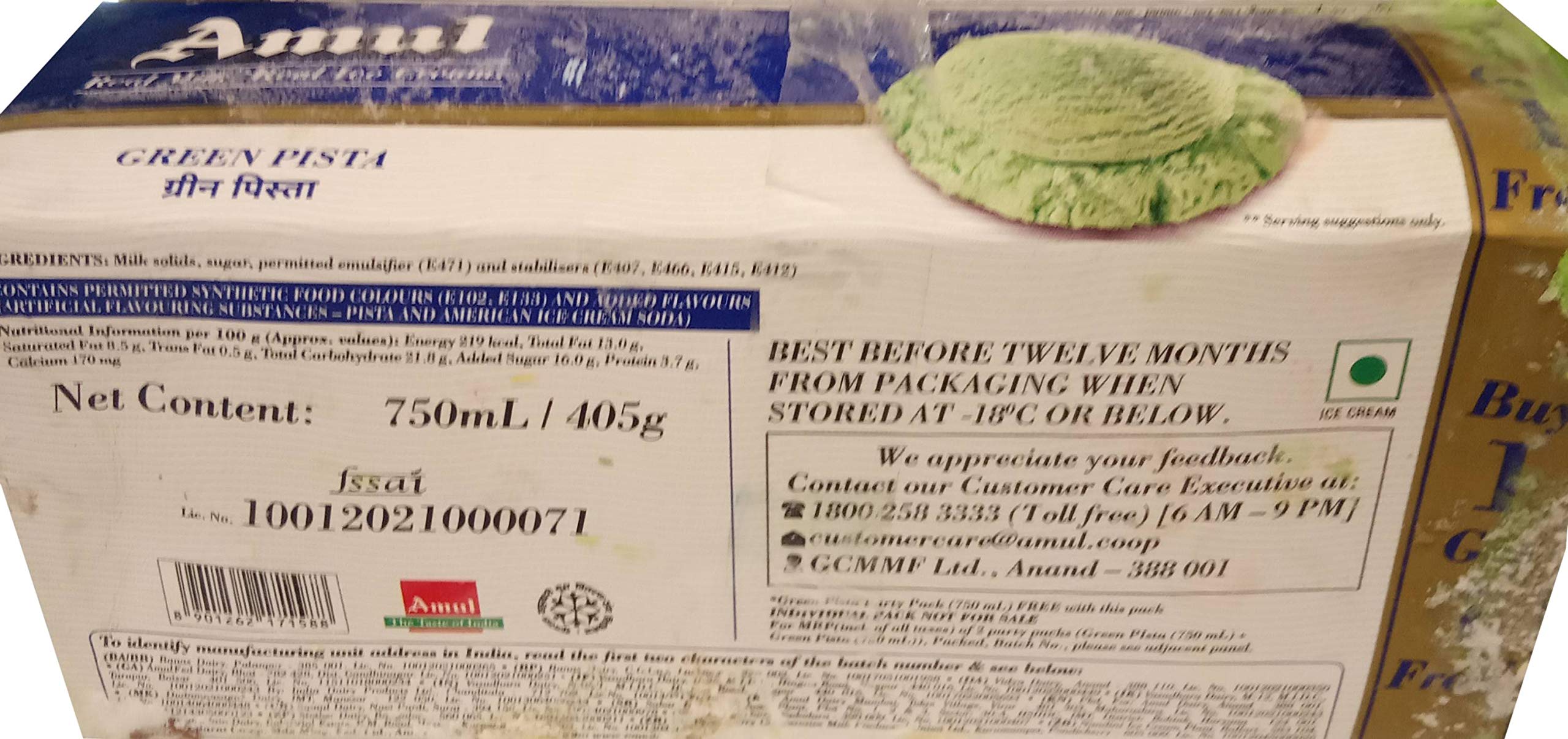 Amul Green Pista Ice Cream Buy Get Free, 03/12/2024
