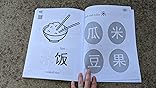 Big Chinese Coloring Book for Little Hands: 108 Pages of Fun Activities ...