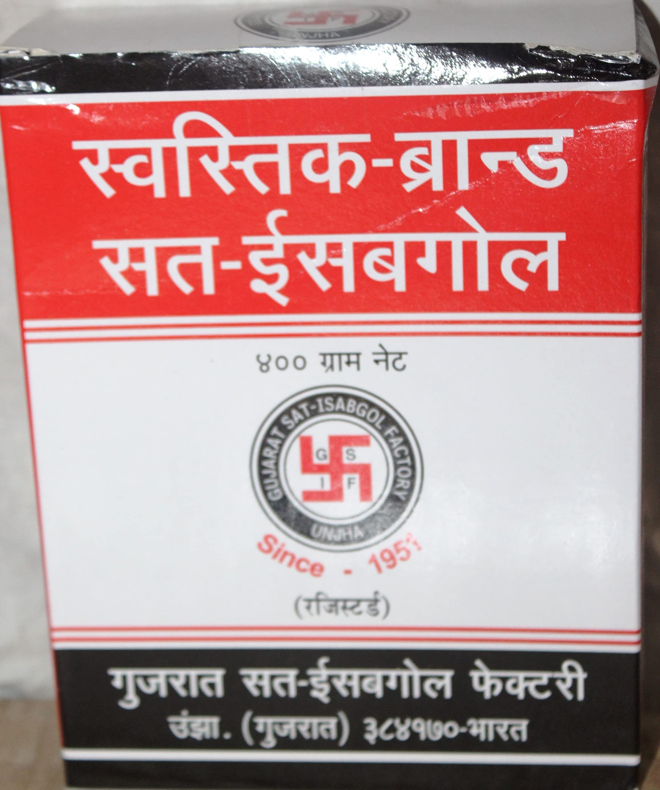 Swastik Brand Sat Isabgol Sat Isabgol (400Gm) - Powder : Amazon.in ...