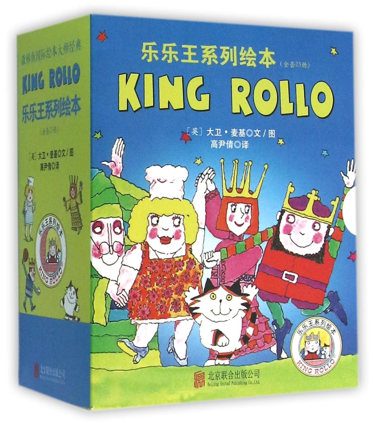 Amazon.com: King Rollo (Chinese Edition): 9787550269132: David McKee: Books