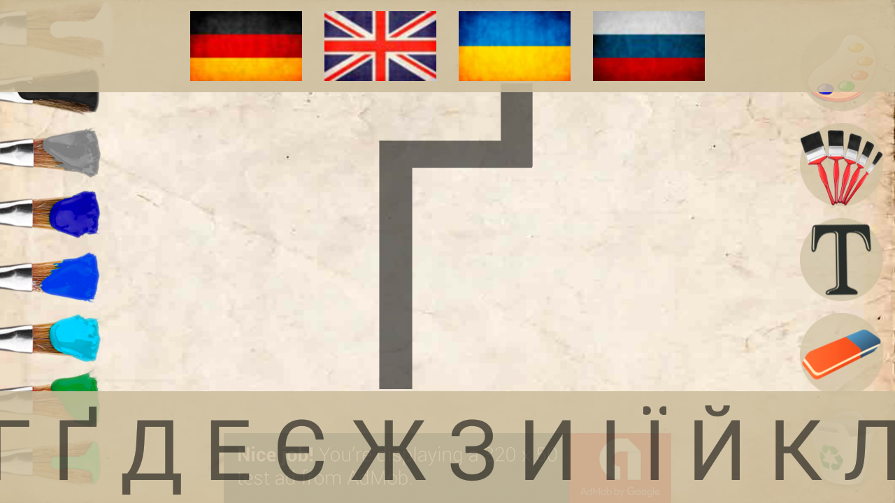 Little Writer. Draw and write Letters - App on Amazon Appstore