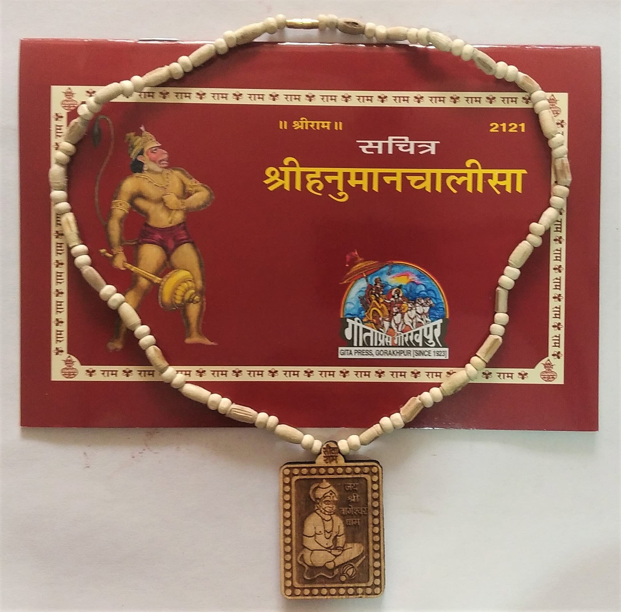 Buy Shri Hanuman Chalisa with Shri Bageshwar Dham Mala code 2121 - Gita ...