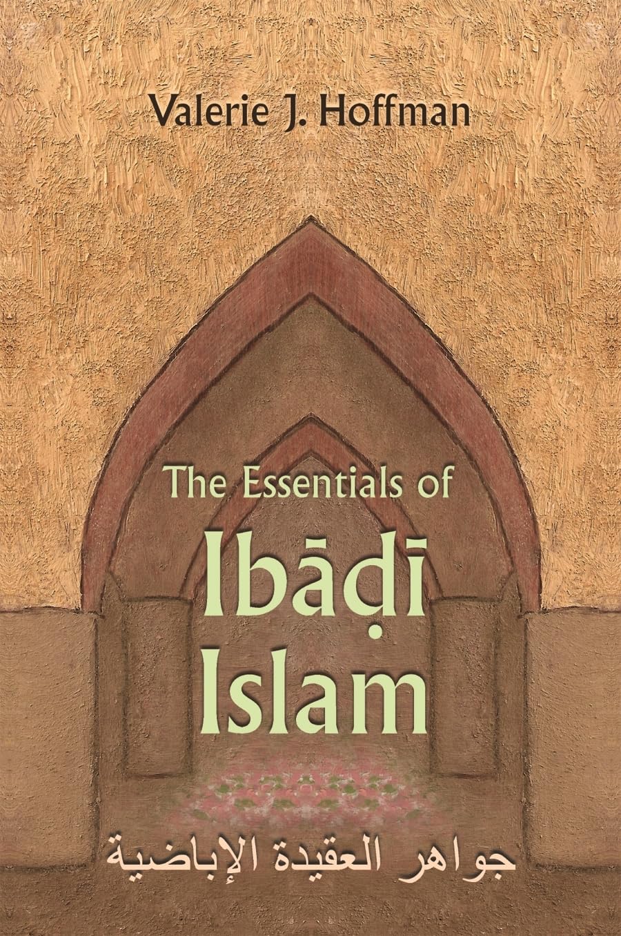 The Essentials of Ibadi Islam (Modern Intellectual and Political ...