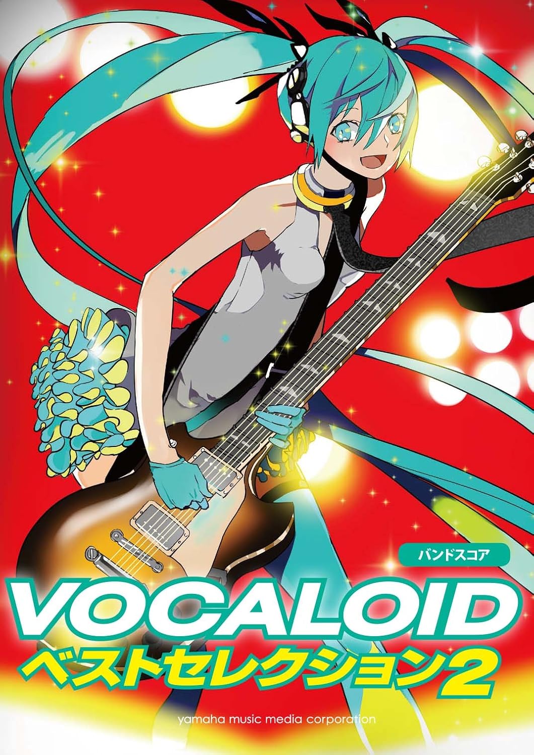 [ Band-score ] Vocaloid Best Selection 2 (Japanese Editione] (Yamaha ...